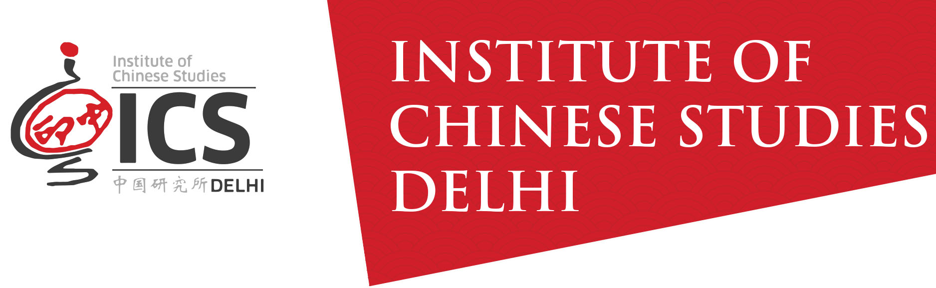 ICS Update July 2017